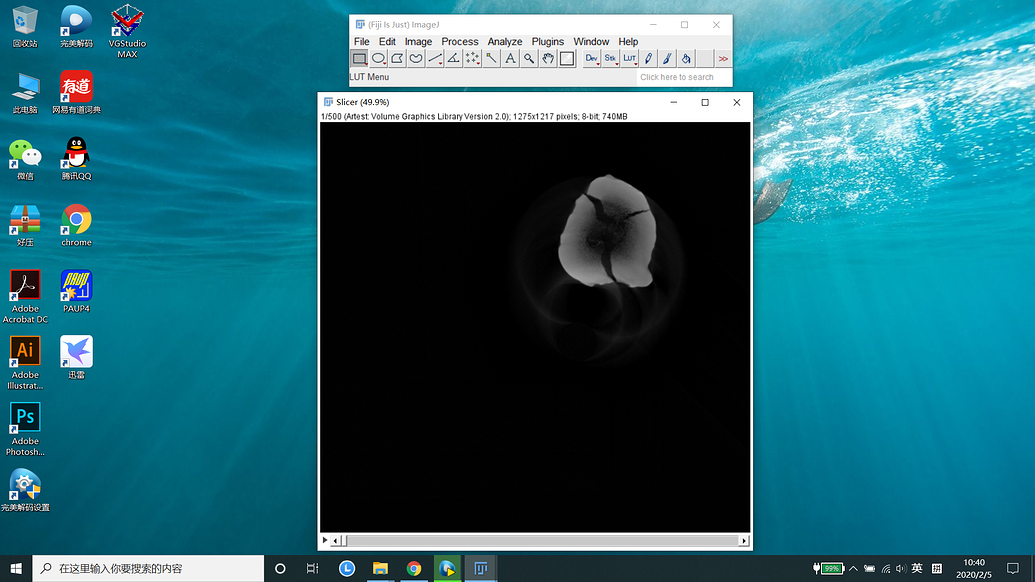 使用VGstudio和imageJ对RAW格式文件进行转换 - 经验分享 - 3DSlicer中文论坛