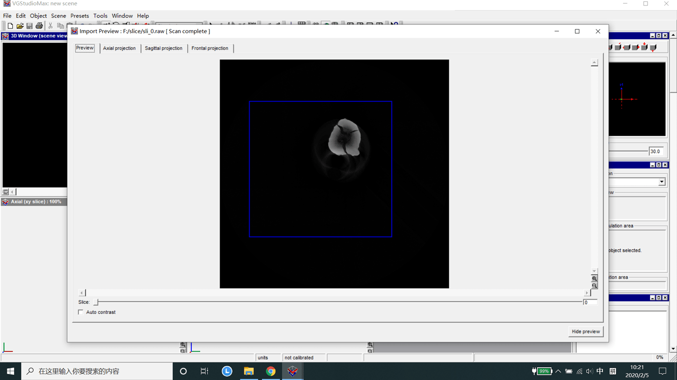 使用VGstudio和imageJ对RAW格式文件进行转换 - 经验分享 - 3DSlicer中文论坛